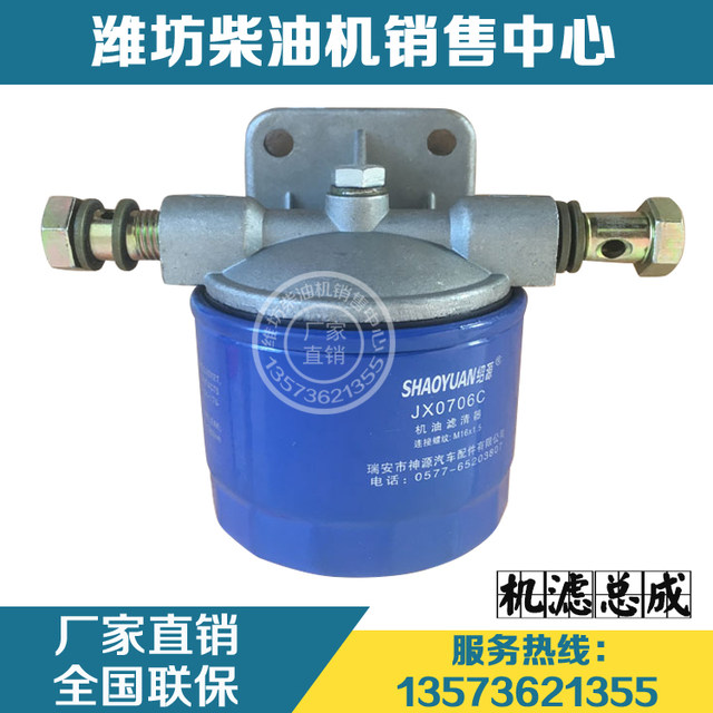 Weifang Weichai Huafeng R4105 diesel engine supercharger machine filter ...