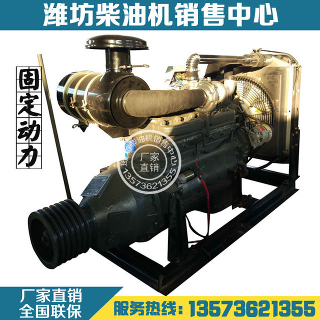 Weifang Weichai 6105 Cement Tank Truck 6126/618 Diesel Engine Crusher ...
