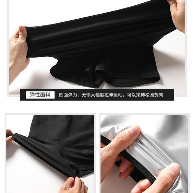 Large size sweat shark bottoming shorts women's summer high waist tummy ...