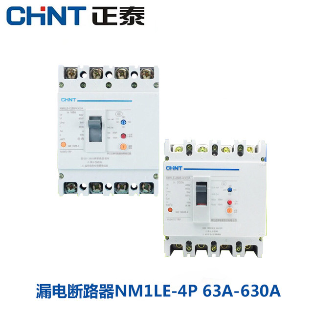 Zhengtai NM1LE-125S/250S/400S/4300A plastic case leakage protection circuit breaker three-phase ...