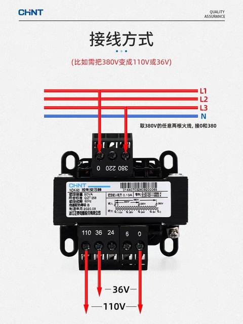 Chint control transformer NDK/BK-100va transformer 380V220V to ...