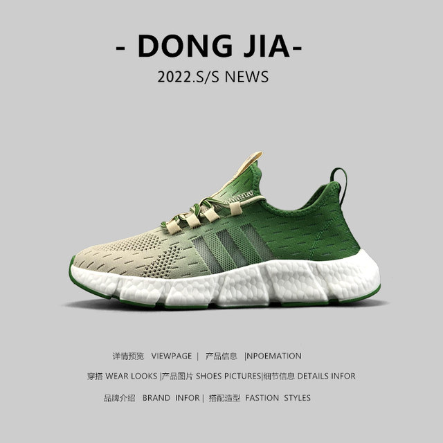 Pick up the leaked goods Foreign trade men's popcorn sole sports and ...