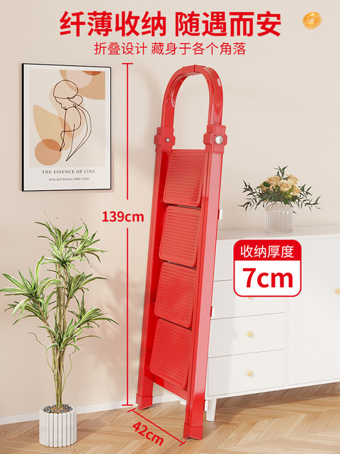 The joy of moving to a new home red ladder household folding multi ...
