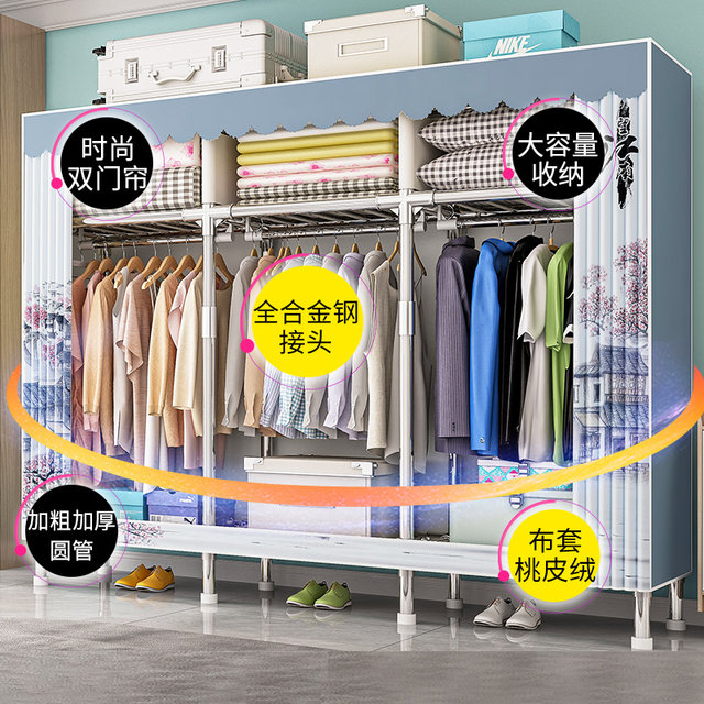 Clothes rack floor-standing bedroom simple coat rack room clothes ...