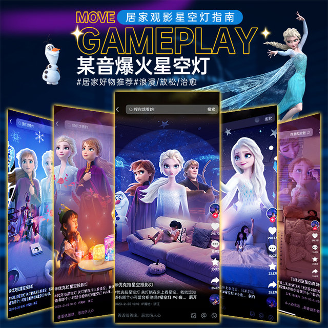 Elsa Elsa Princess Starry Sky Light Projector Children's Toy Girls ...