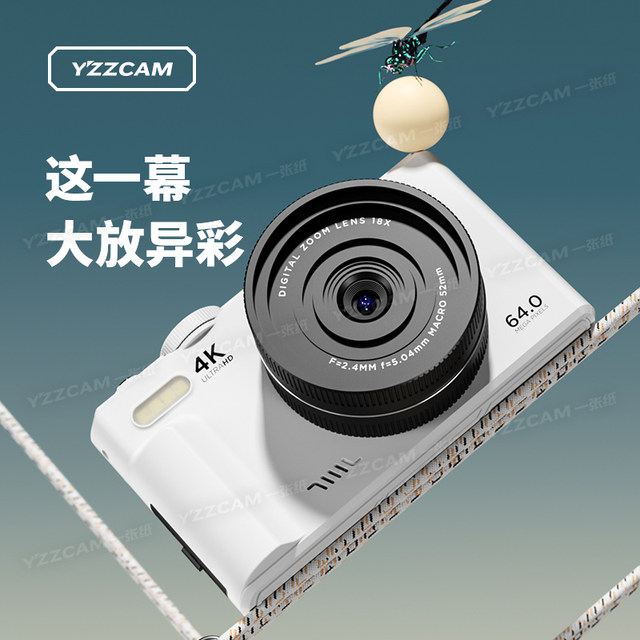 Entry-level micro-SLR 4K student digital camera with WiFI campus HD CCD ...