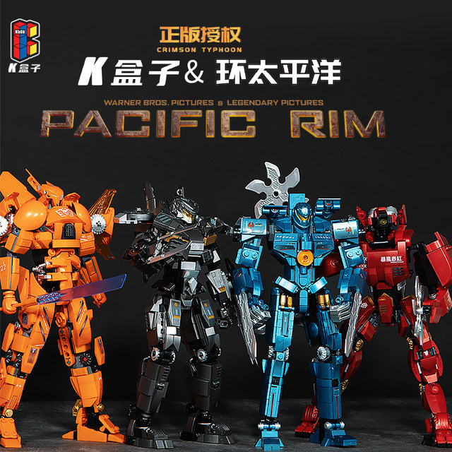 K box genuine authorized ring Pacific mech building block model ...