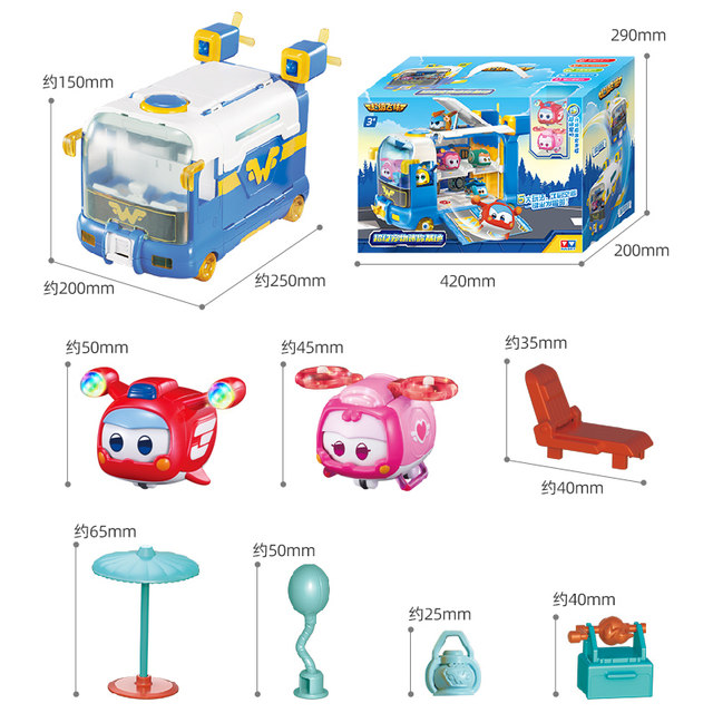 Super Wings Season 13 Super Pet Mini Base Audi Double Diamond Toy ...