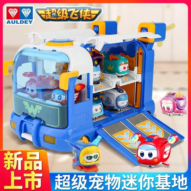 Super Wings Season 13 Super Pet Mini Base Audi Double Diamond Toy ...