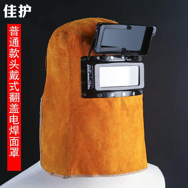 Cowhide welding mask head-mounted welding cap welder welding mask flip ...