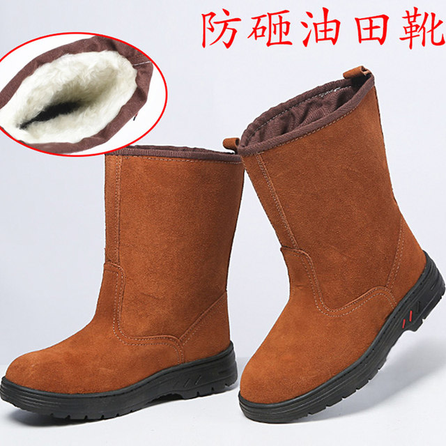 Labor Boots Anti -Smile Warm Cotton Boot Boots Cowee oil fields High ...