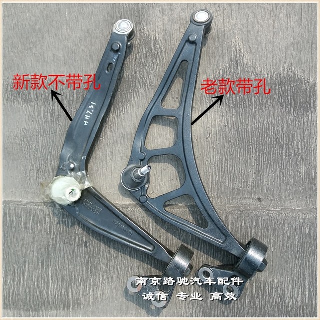 Suitable for Roewe 550 MG6 lower swing arm lower support arm triangle ...