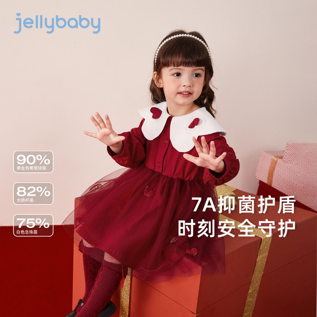 [Antibacterial and temperature-locking] Girls' red dress, children's ...