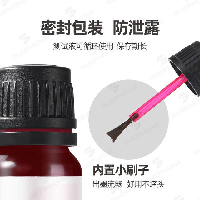 Dyne liquid German SOUFHONE Sofen original Dyne corona liquid Dyne pen ...