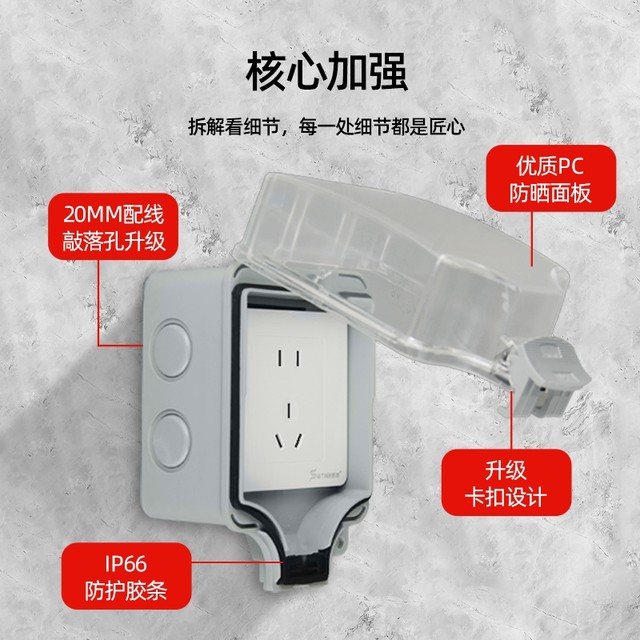 Outdoor waterproof socket type 86 double surface-mounted power switch five-hole socket rainproof ...