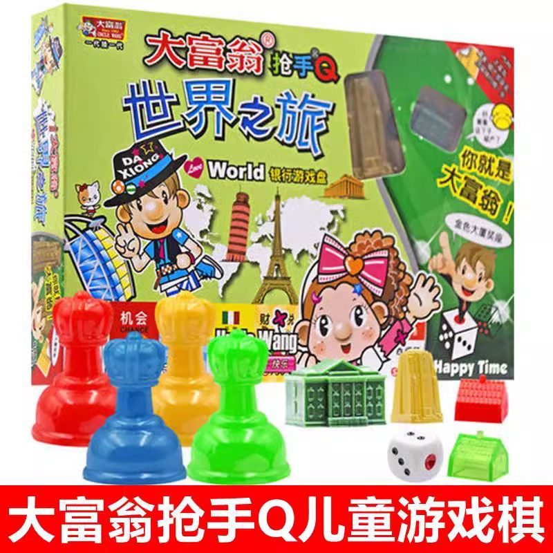 Trò chơi cờ bàn Monopoly Q Phiên bản Hành trình Thế giới - Đồ chơi giáo dục