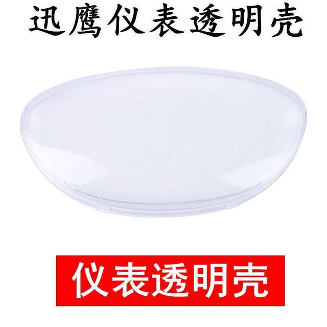 Electric vehicle motorcycle code case Jiayue second -generation ...