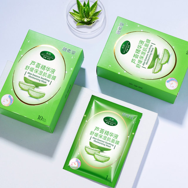 Bisu Tang Fresh Aloe Vera Essence Soothing and Moisturizing Mask ...