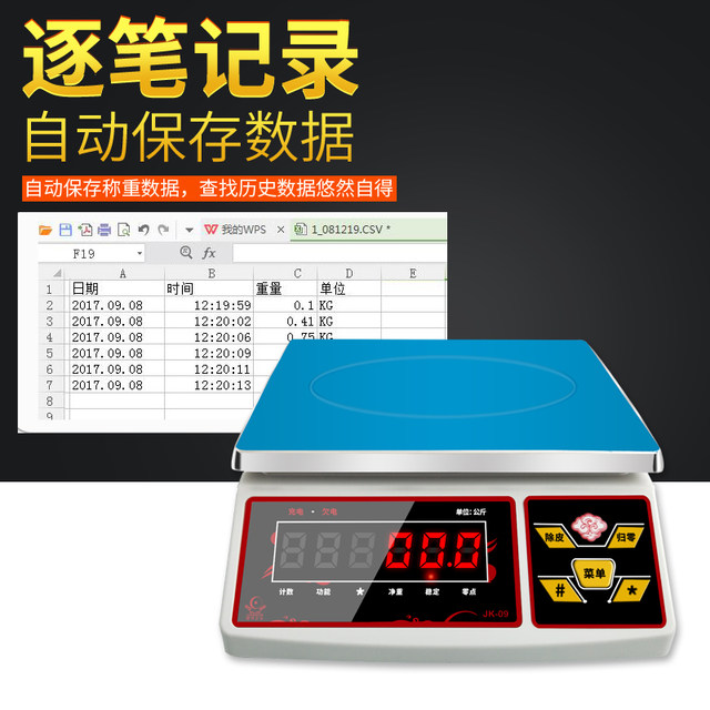 USB automatically saves weight platform scale USB scale medical waste ...