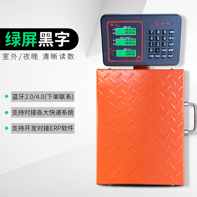 Portable portable Bluetooth scale express scale wireless computer ...