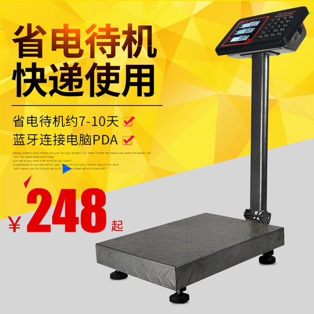 Portable portable Bluetooth scale express scale wireless computer ...