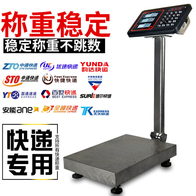 Portable portable Bluetooth scale express scale wireless computer ...