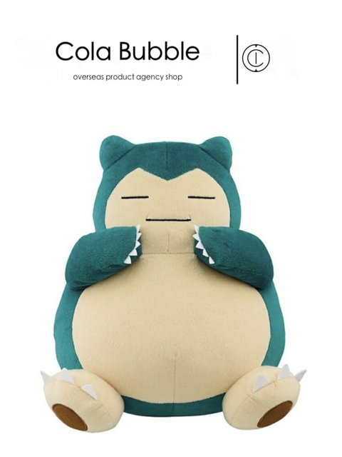 Japan Pokemon Pokémon Pokémon Genuine Kobe Beast Large Pillow Pillow ...