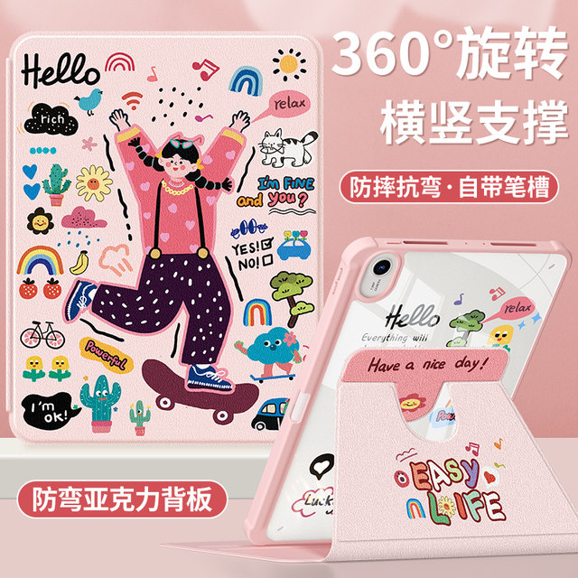 Suitable for Huawei Qingyun C5E Protective Case, Anti-Drop Ags5Z-W09 ...