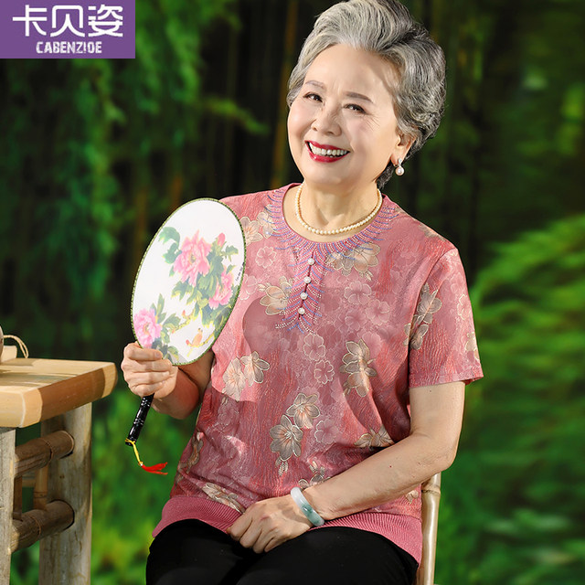 Grandma summer short-sleeved top mother ice silk T-shirt old lady ...
