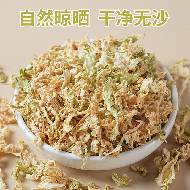Dried cabbage, shredded cabbage, Sichuan farm specialties, self-dried ...