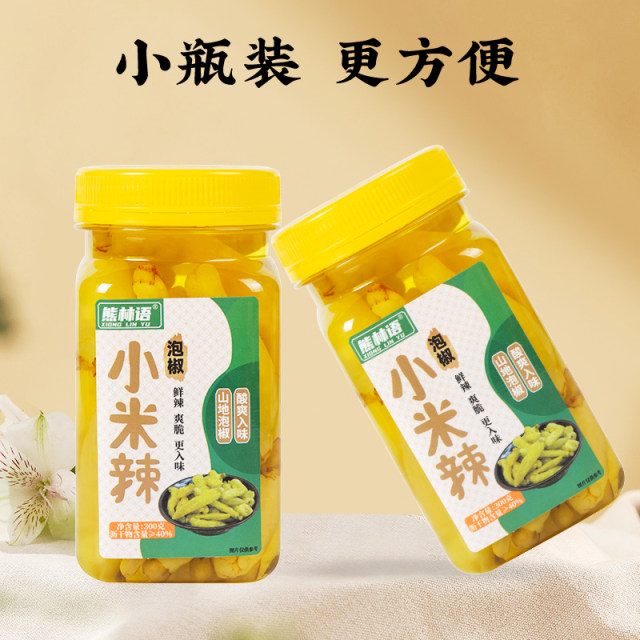 Pickled pepper millet pepper 300g of meals, old altar, Xiaomi hot Zhengzong wild mountain pepper ...