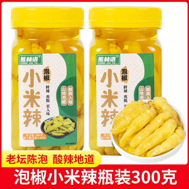 Pickled pepper millet pepper 300g of meals, old altar, Xiaomi hot Zhengzong wild mountain pepper ...