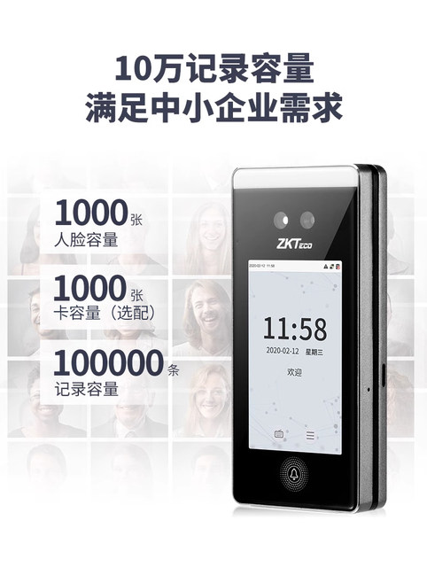 ZKTeco/Entropy Technology xface420 face recognition attendance machine ...