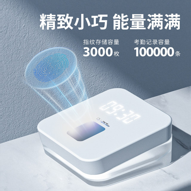 ZKTeco/Entropy Technology ZK-T1 Enterprise WeChat Fingerprint Time ...