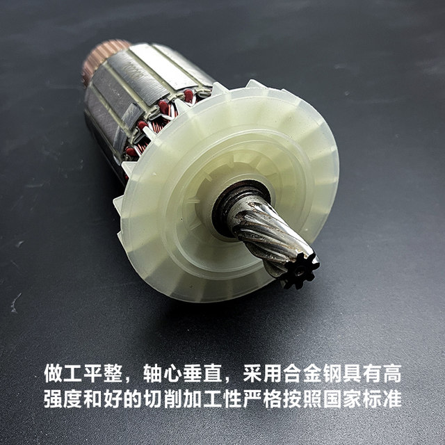 Original Baiwen Dayue 87001/97001/BAW-355 steel cutting machine rotor ...