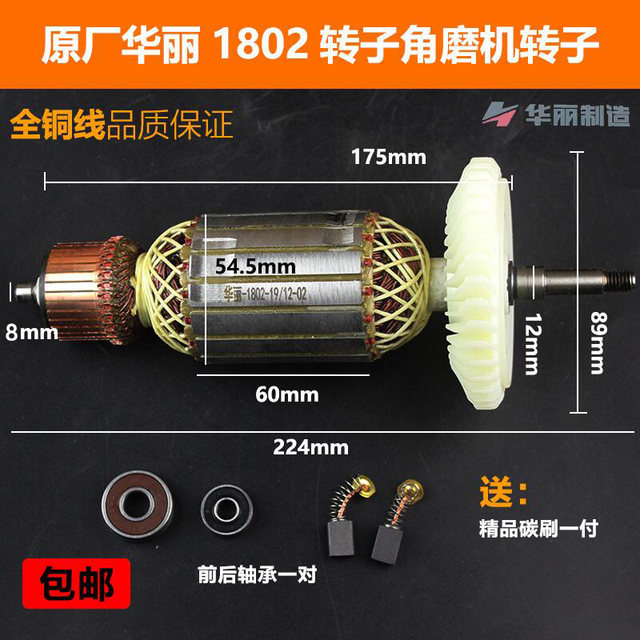 Original gorgeous Leiwei Kainuo Ruipai Bop new brand 1802B angle ...