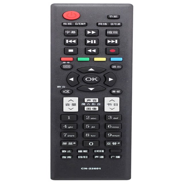 Original suitable Hisense TV remote control ...