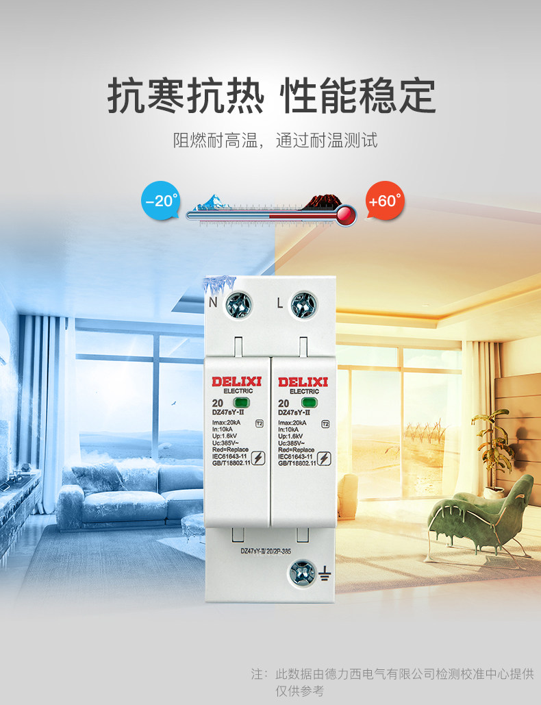 Delixi anti-lightning surge 4p power supply anti-surge protector ...