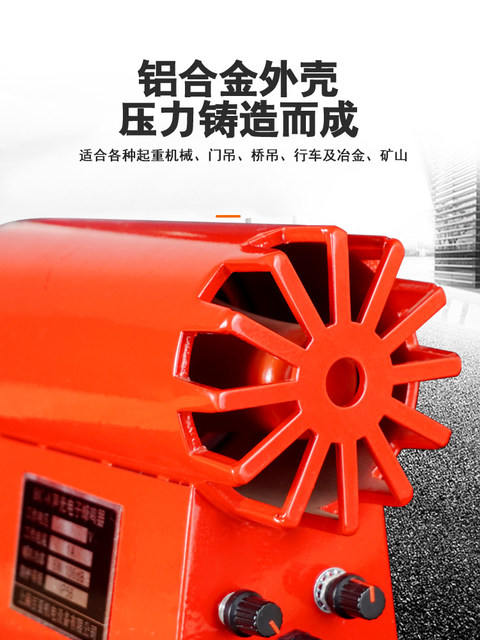 Crane Gantry Crane High-Power Sound and Light Alarm Bc-8 Digital Buzzer ...