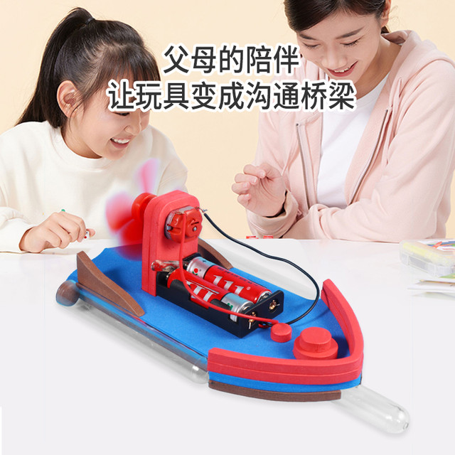 Science and technology small production water speedboat scientific ...
