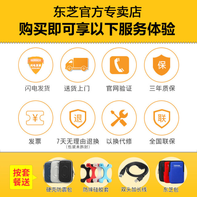 Toshiba mobile hard drive 2t high-speed Xiaohei A5 mobile phone ...