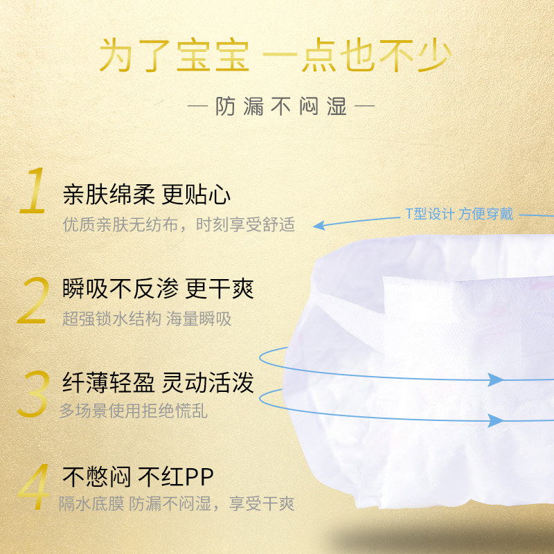 Little cloth head Newborn Baby Triangle Diapers - Disposable Cloth Pad