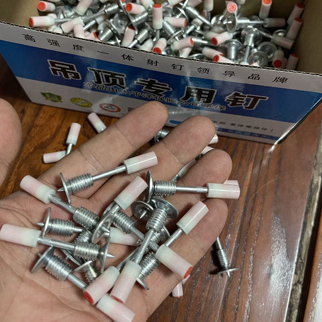 New mini gun special M8 threaded one-piece screw, cannon nail, ceiling ...