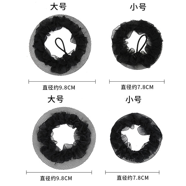 Hair net for female dance exams, balls, headband, hair artifact ...