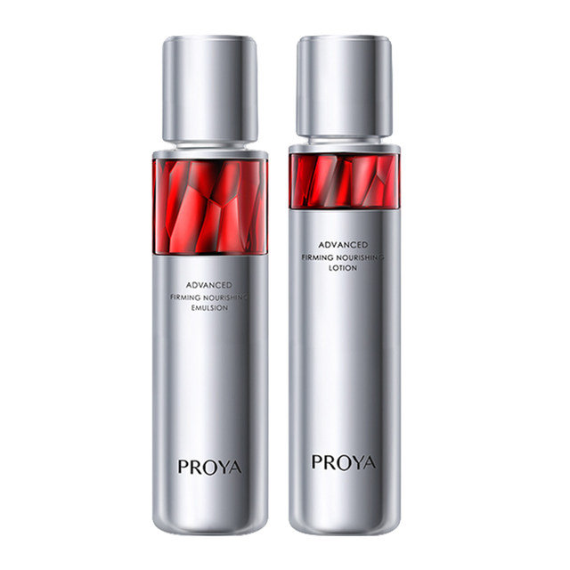 PROYA Ruby Water Emulsion Set Firming Anti-Wrinkle Moisturizing Skin ...