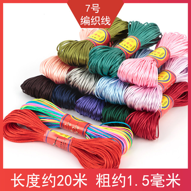 China Hand -woven Rope Red Rope Captive Line DIY Material Bracelet Hand ...