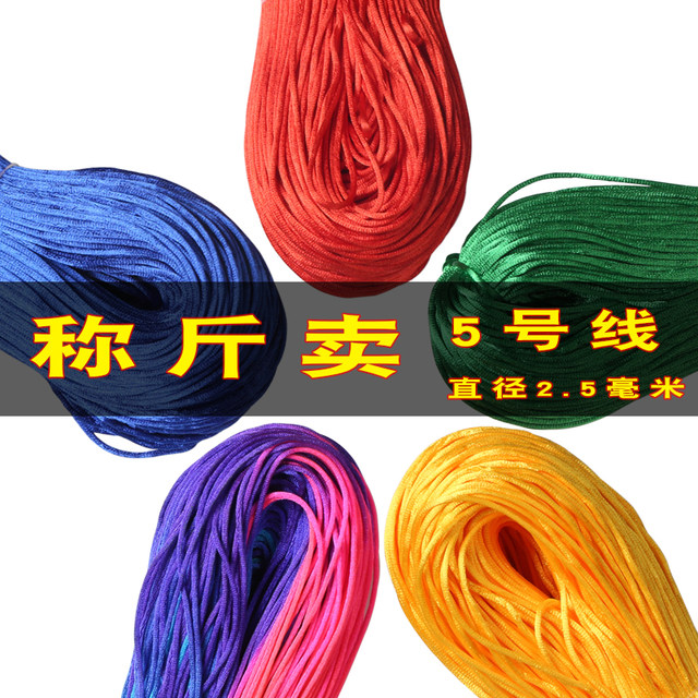 Chinese knot No. 5 braided wire diy slippers material handmade pendant ...