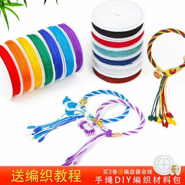Bracelet braiding material bag DIY hand-woven set colorful rope ...