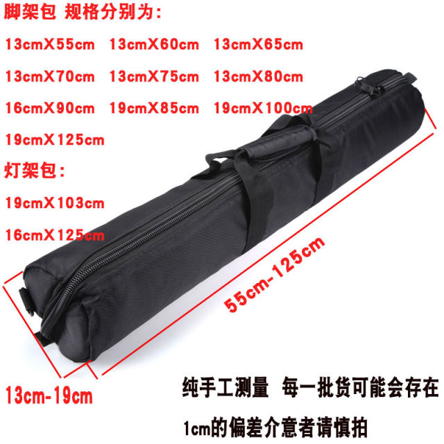 Tripod bag, thickened light stand bag, camera tripod storage bag ...