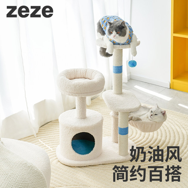 zeze short velvet multi-functional small cat climbing frame that does ...